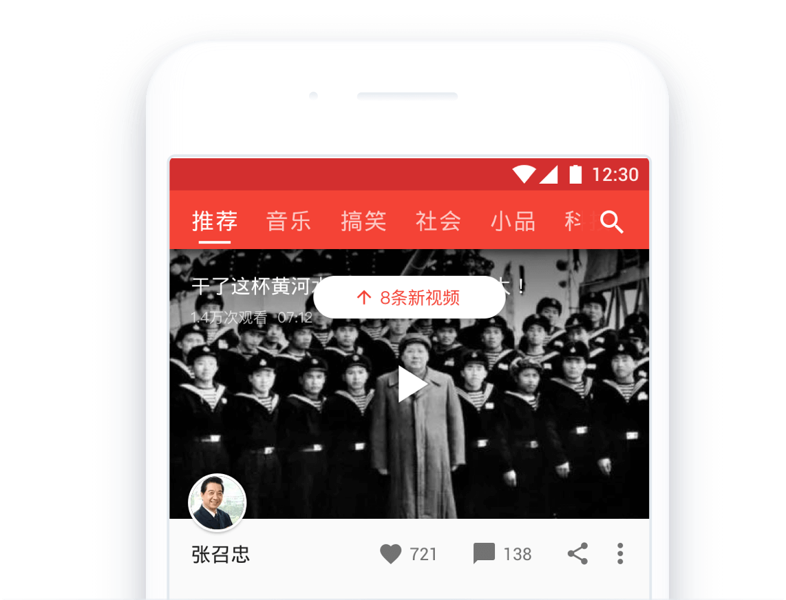 西瓜视频APP官方下载_安卓版_IOS版_鲜时光TV版